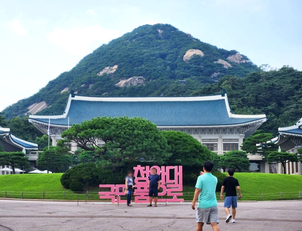 Cheong Wa Dae (Blue House) – SEOULSHOPPER